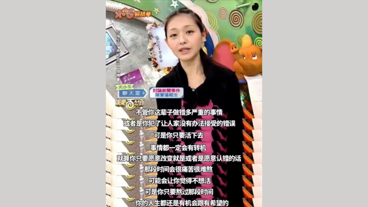 Adopting a bench for Shi-yuan Barbie Hsu
